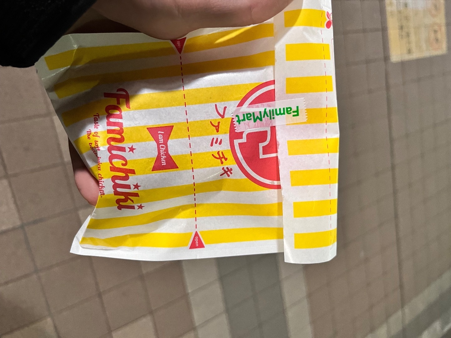 ファミチキ: ライフスタイル